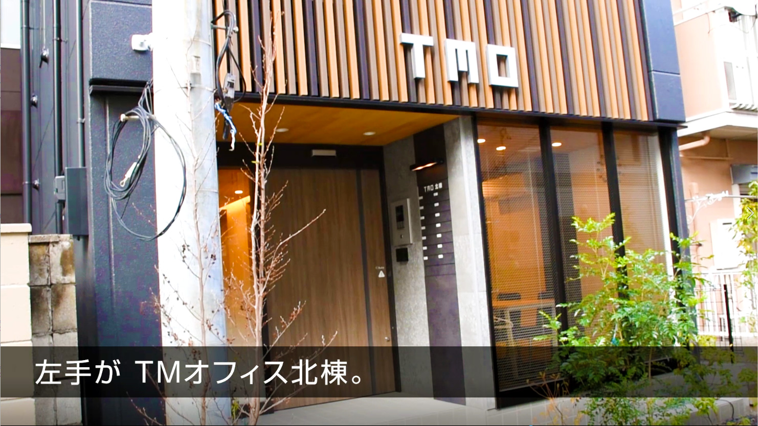 TM Office 大宮‐個室レンタルオフィス - 「大宮」駅東口から徒歩3分！